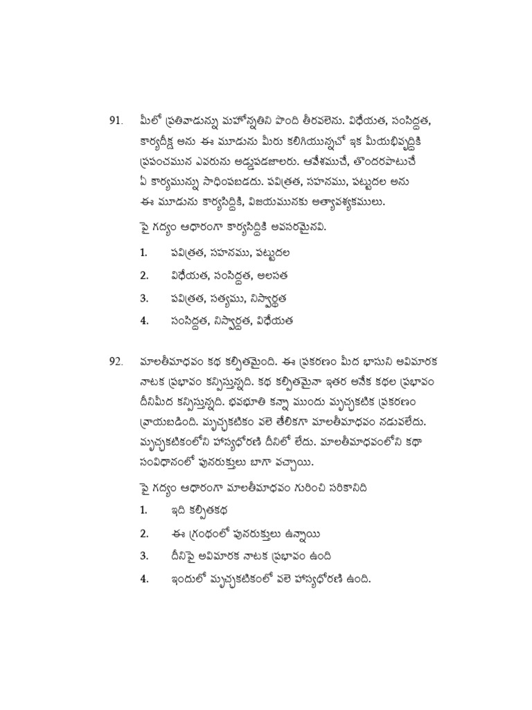 3 M Tel | PDF