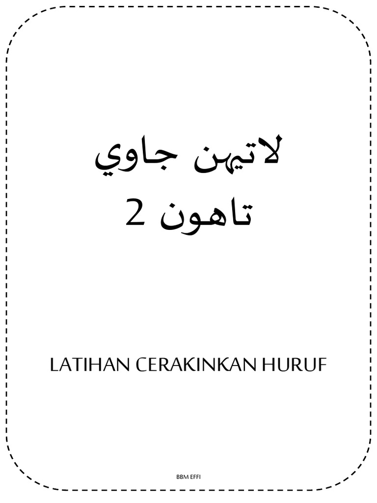 Tahun 2 Latihan Cerakin Huruf | PDF