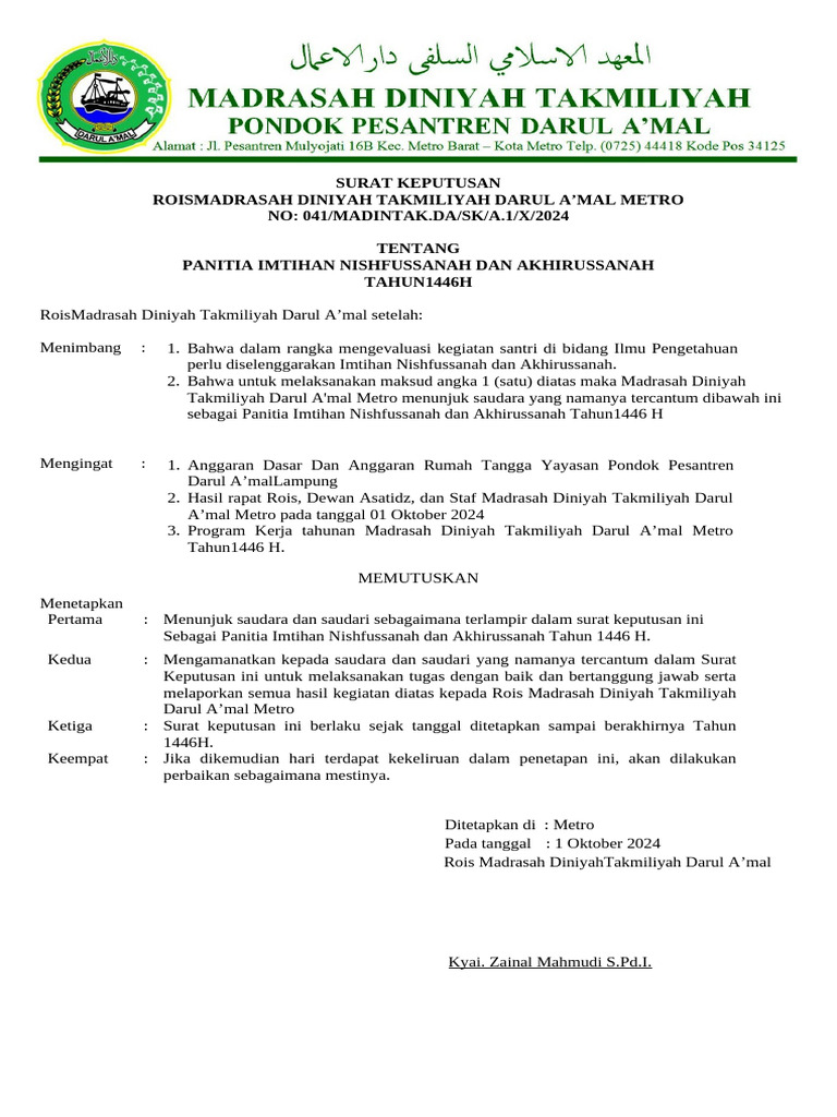 SK Imtihan 2024 Fiks | PDF