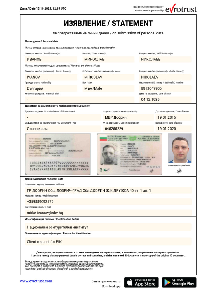 Identification | PDF