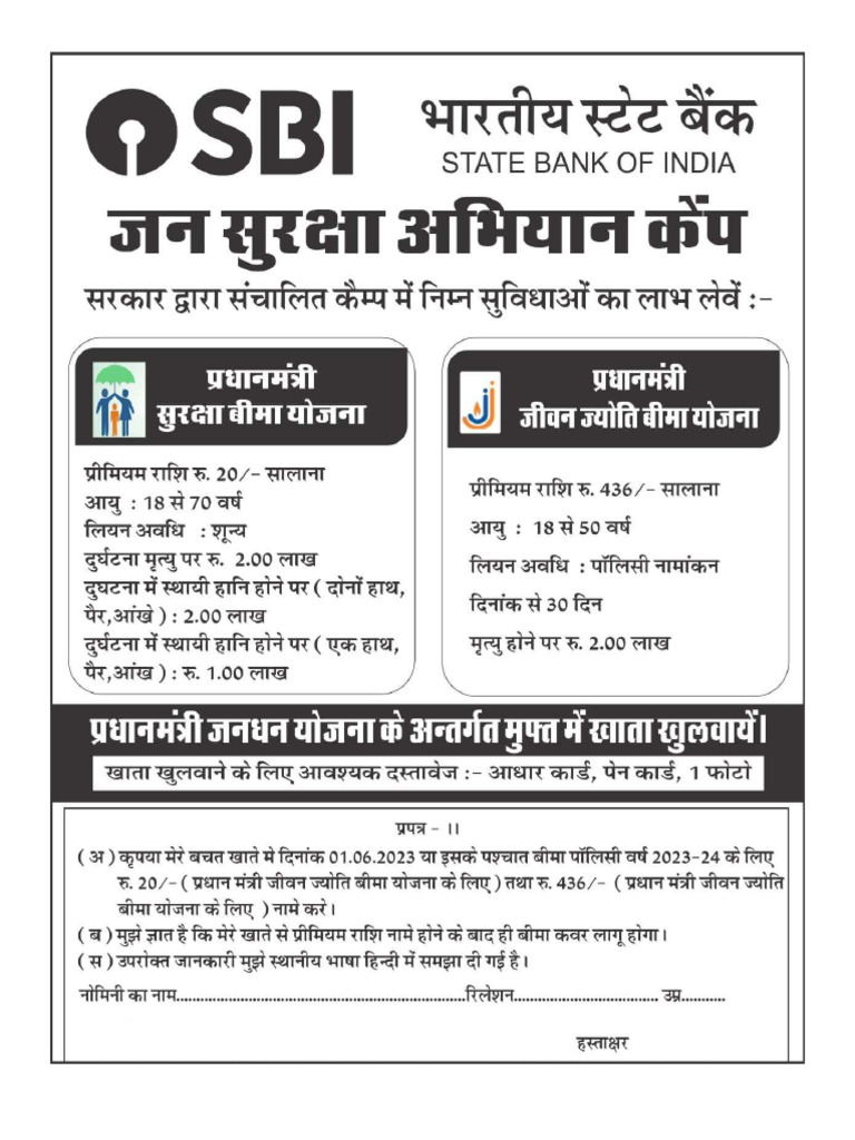 Pmsby Pmjjby-Application Form-May-2023 | PDF | Finance & Money Management