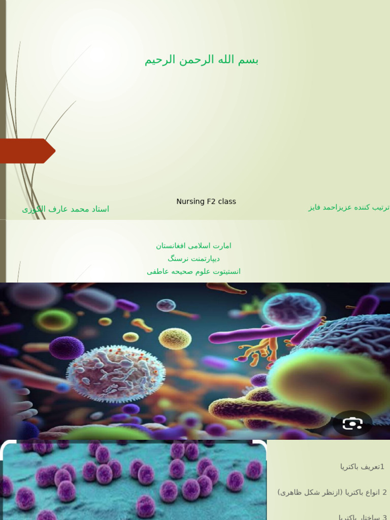 Project of The Microbiology | PDF