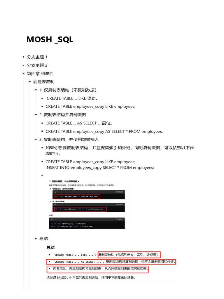 MOSH _SQL | PDF