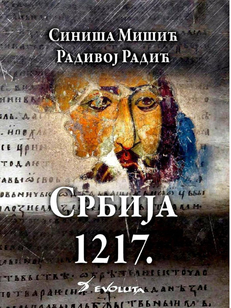 Srbija 1217 Nastanak Kraljevine | PDF | Technology & Engineering