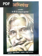 Numerical Methods by Dr. B.S Grewal | PDF