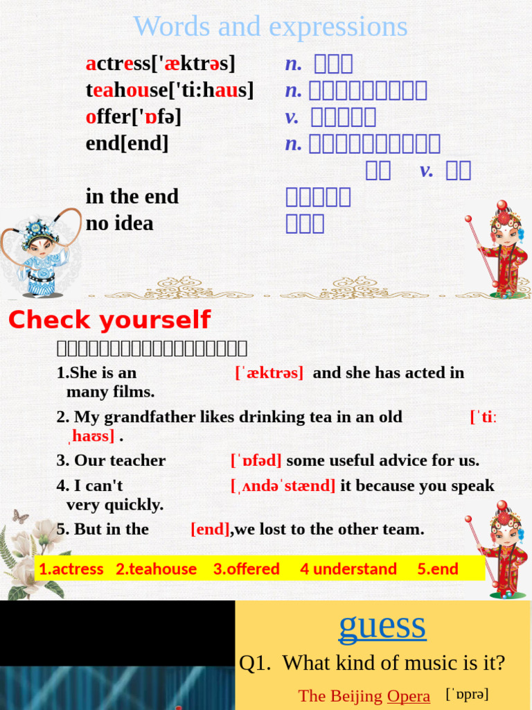 Module 5 Unit 1 I wanted to see the Beijing Opera.课件-2024-2025学年外研版英语七年级上册 | PDF