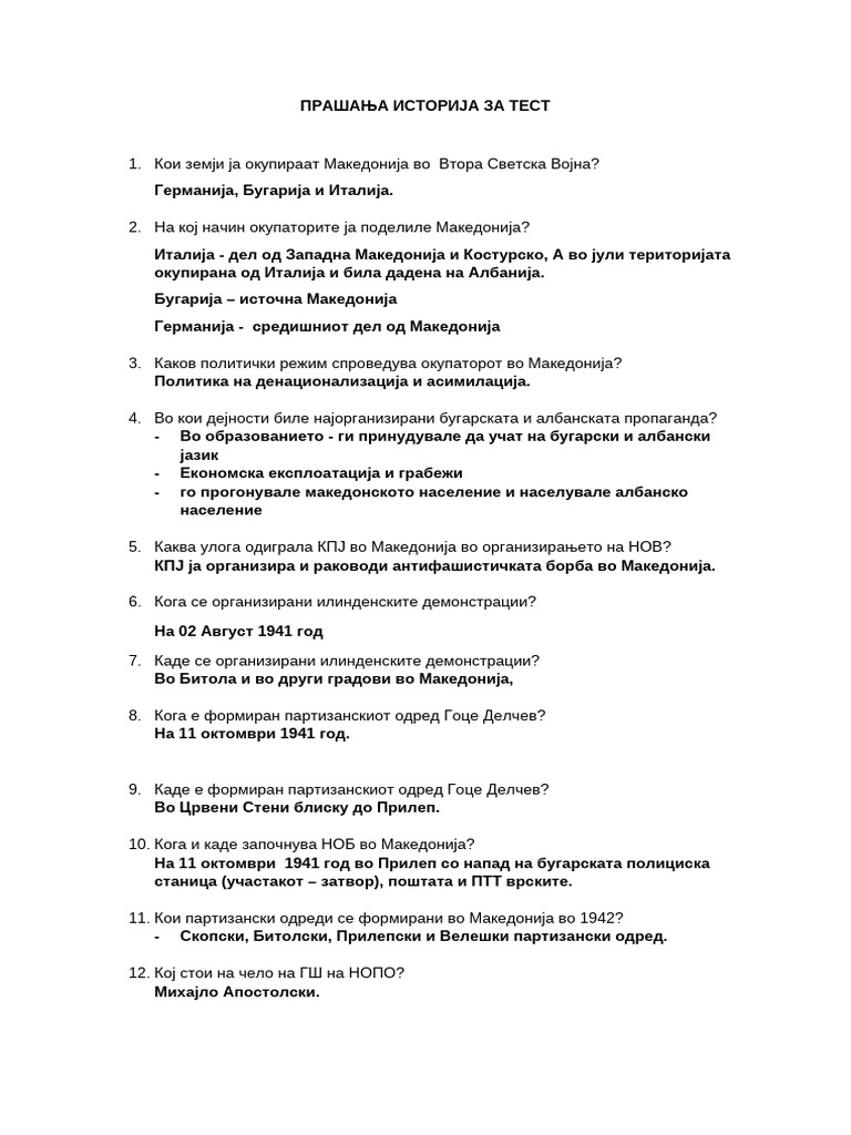 Istorija - Prasanja Za Test | PDF