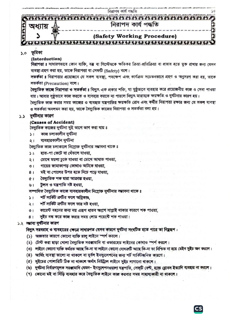 Chapter 1 - Safety Working Procedure | PDF