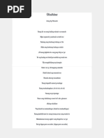Ere Lyrics | PDF