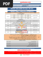 8th Model Papers (PECTA) 2026 | PDF