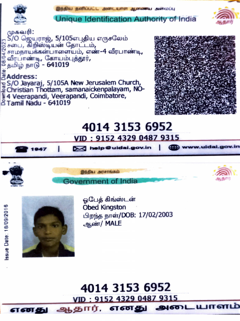 Female Aadhar Card Sample Image | PDF