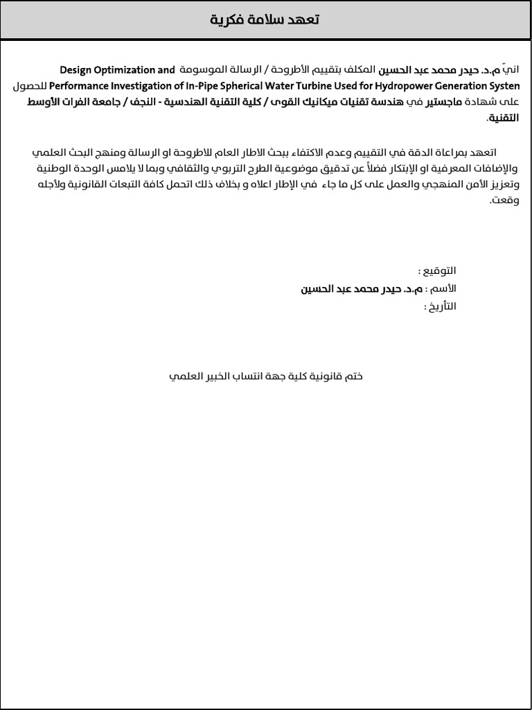 Filedownloader 2 | PDF | Technology & Engineering