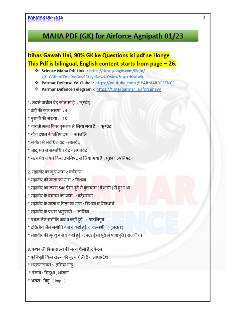 iaf maha pdf (1)-1-25 | PDF