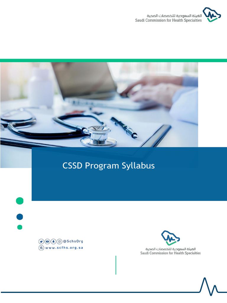 Saudi CSSD Syllabus | PDF | Learning