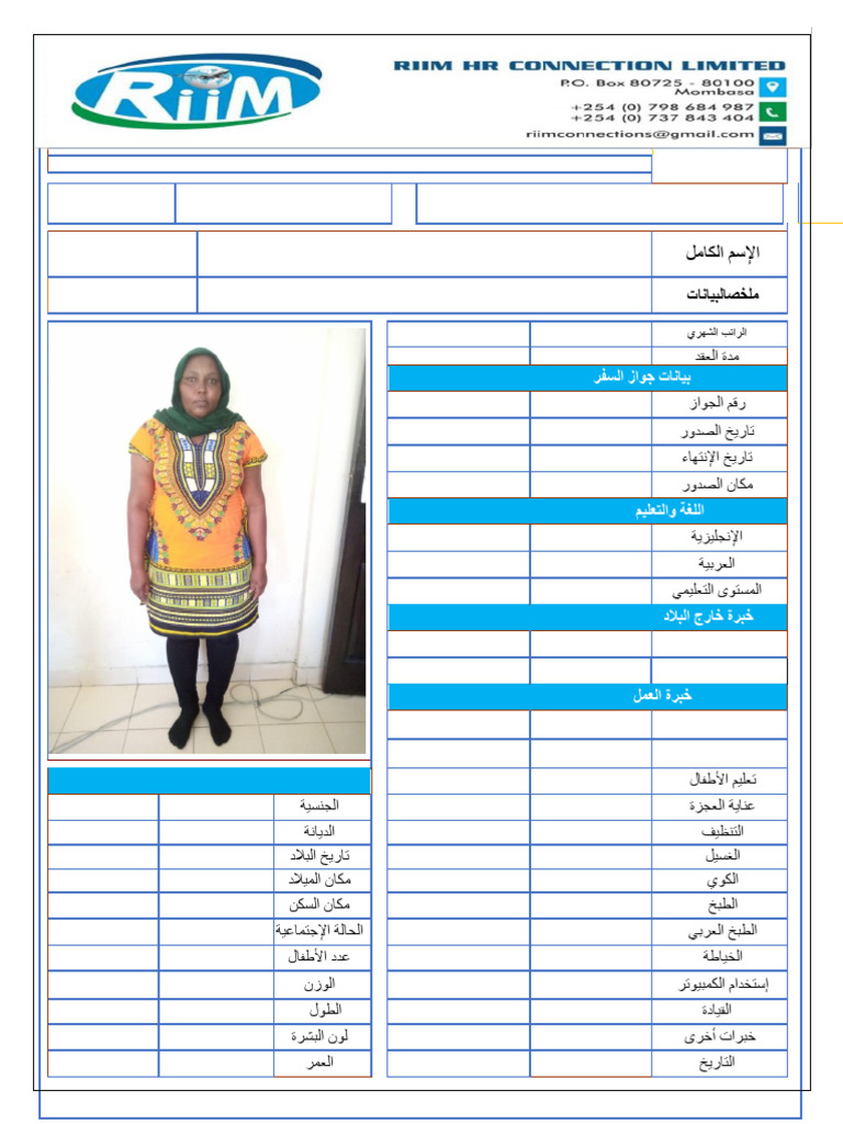 Elizabeth Mbovi Mutua | PDF