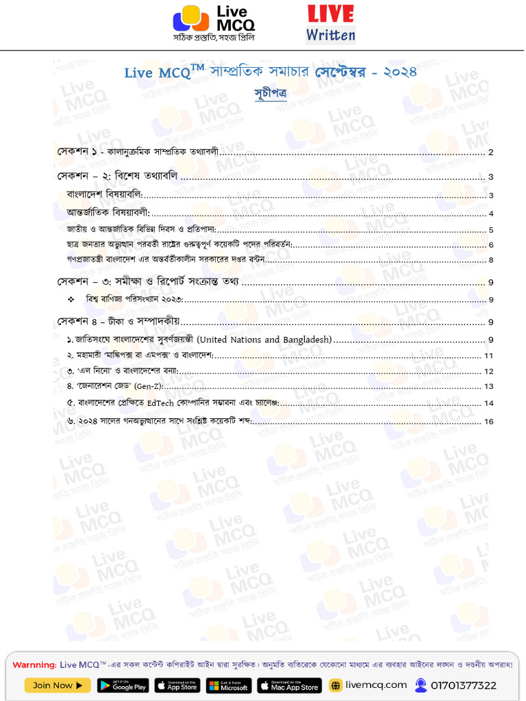 Recent Affairs September24 | PDF