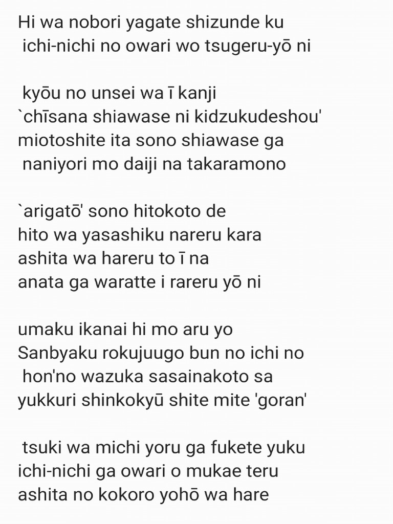 Mata Ashita Lyrics | PDF