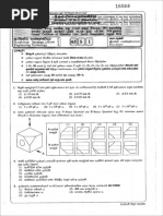 2020 OL Maths Paper Answers in Sinhala | PDF