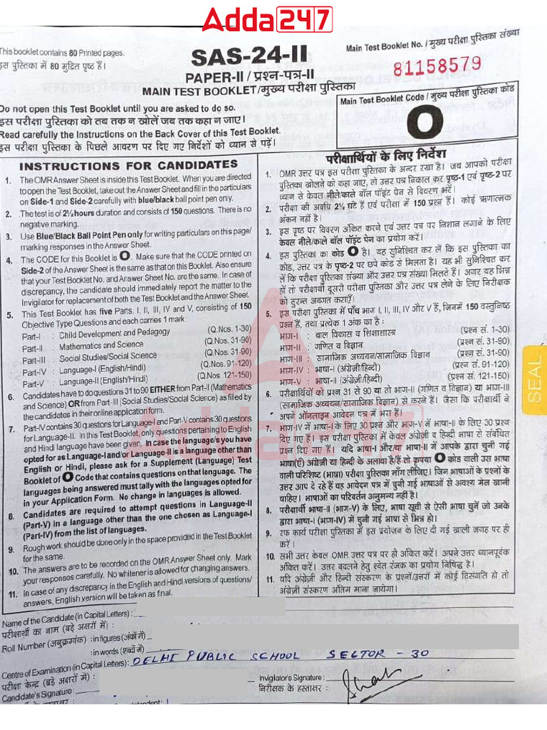 Ctet Paper 2 Code o | PDF