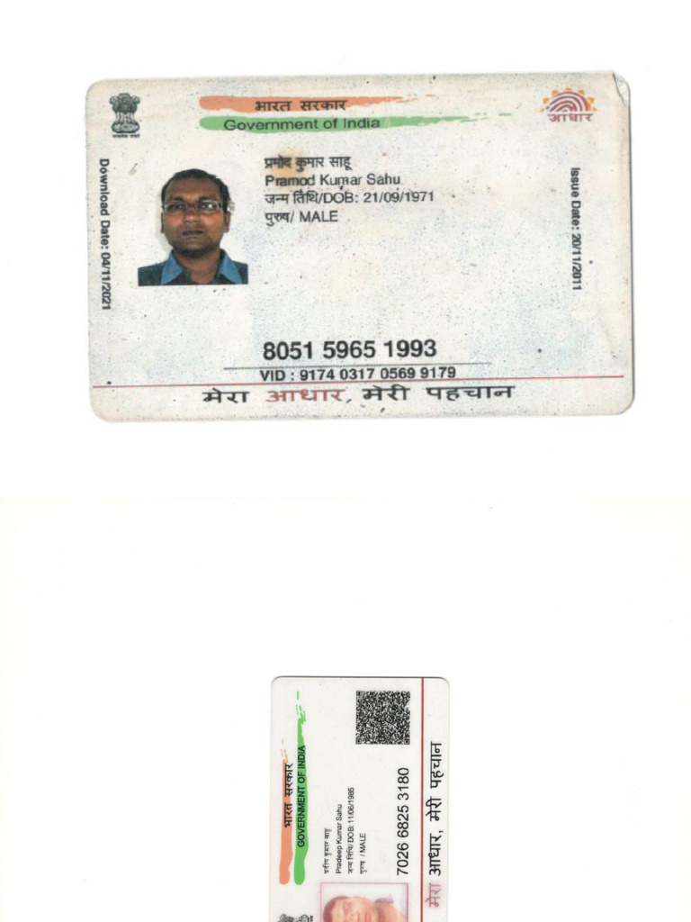 Pramod Aadhar - Merged | PDF