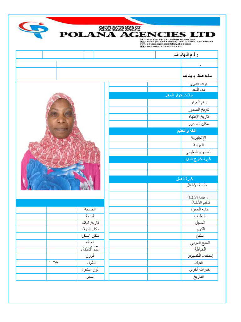 Rita Kadzo Luwali | PDF