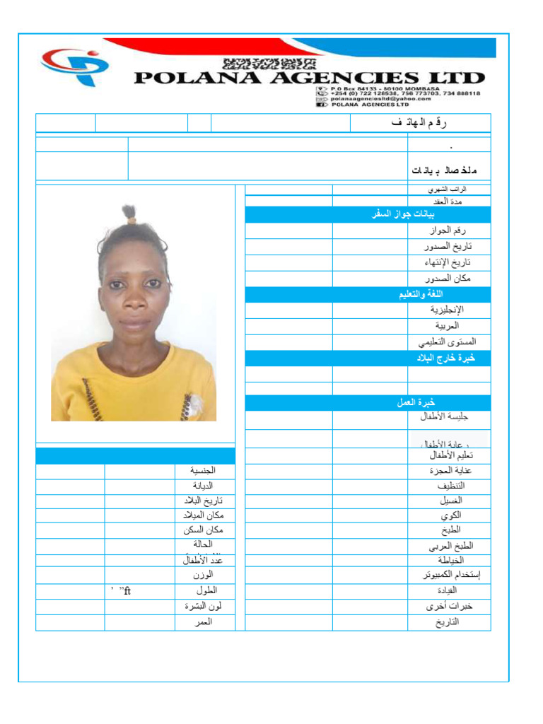 Salama Mbodze Josephat | PDF