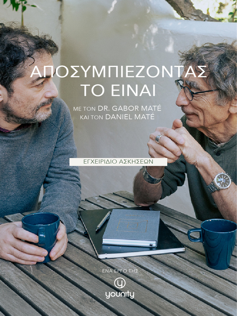 Mag El k2 l1 Webinar Workbook | PDF