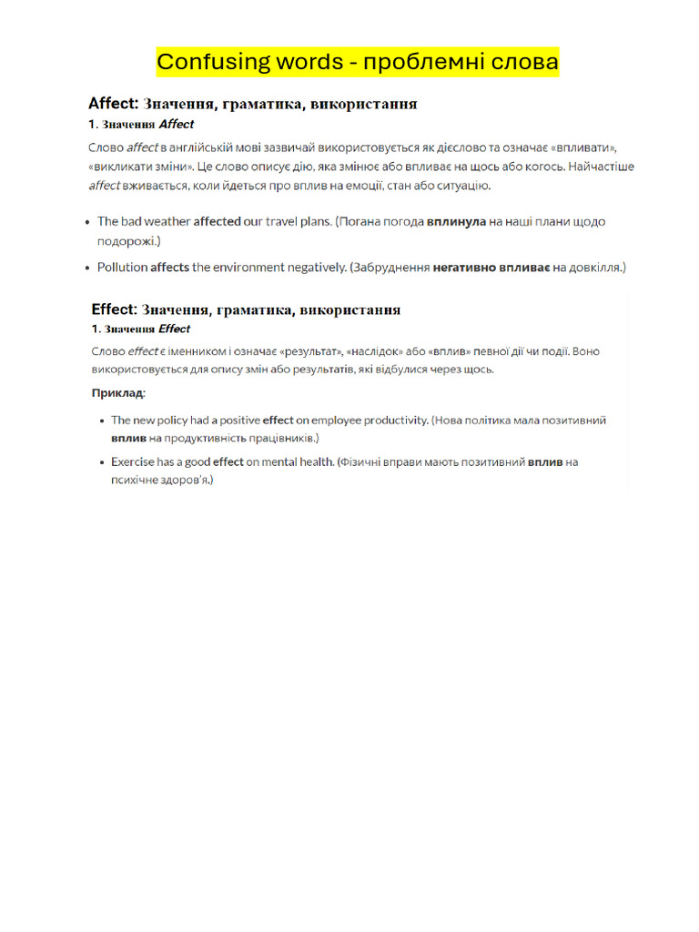 Confusing Words (Part 2) | PDF