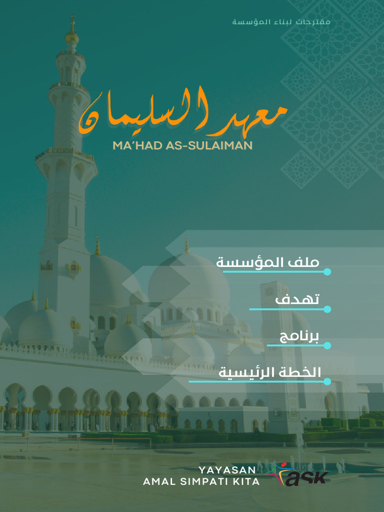(Arab) Proposal Ma'had As-Sulaiman | PDF