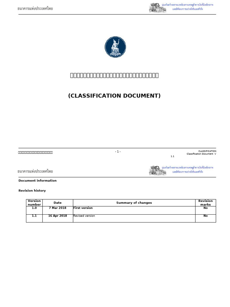 Classification Document - v1.1 As of 16-Apr-2018 | PDF