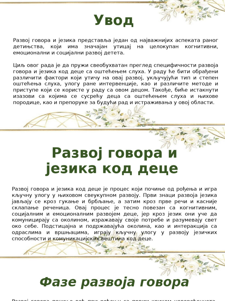 Razvoj Govora I Jezika | PDF