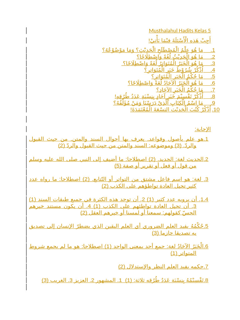 Muraja'ah Musthalahul Hadits Kls 5 & 6 | PDF