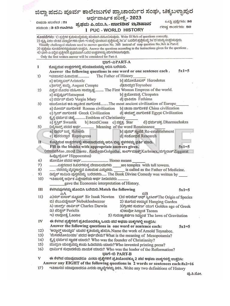 21 History IPU Midterm 2023 | PDF