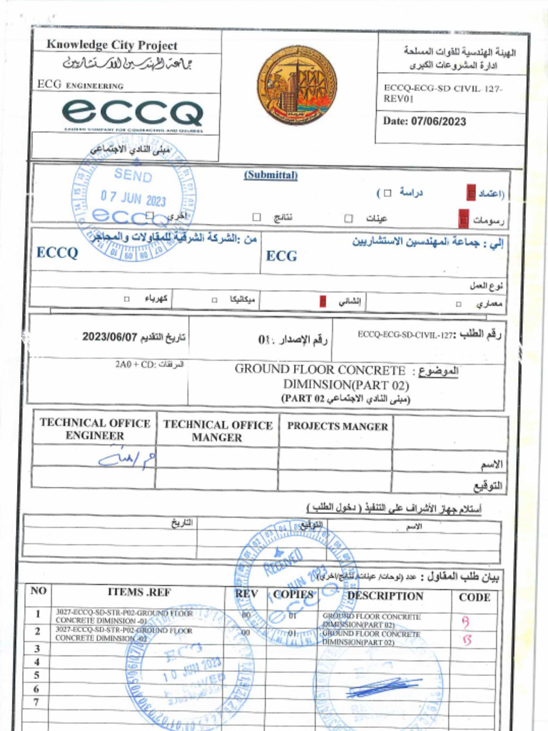 Eccq Ecg SD Civil 127 Rev01 Club | PDF