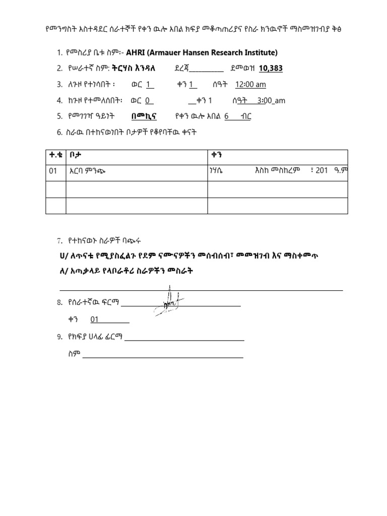 Perdiem Report Perdiem | PDF