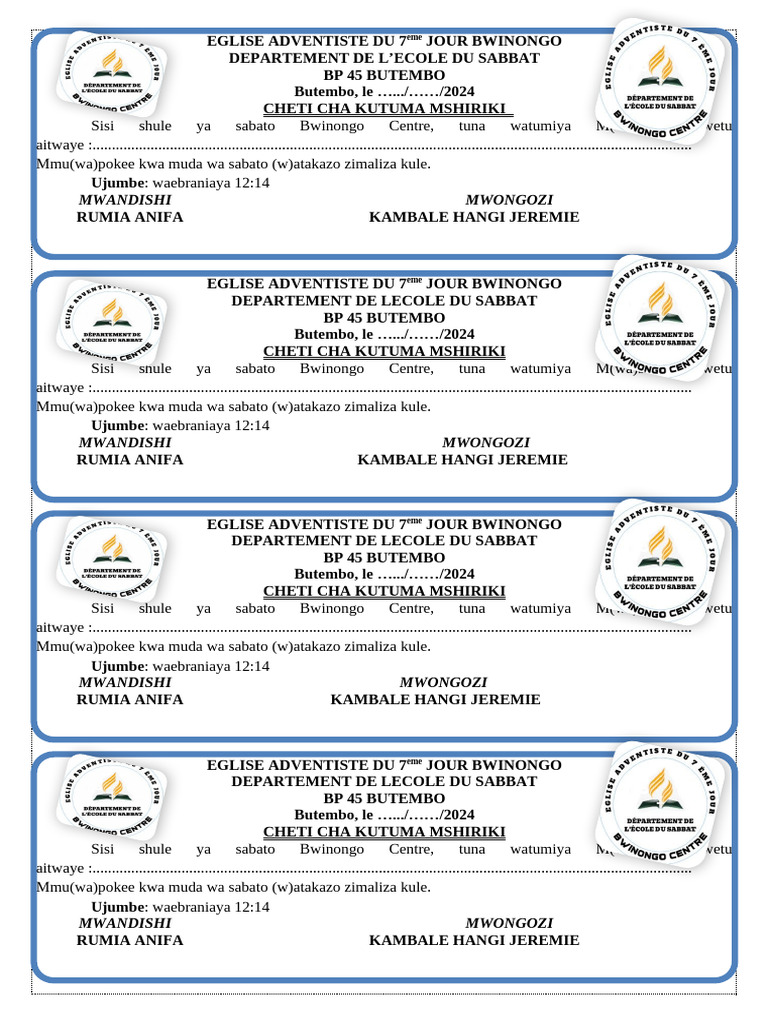 Cheti Cha Kutuma Mshiriki | PDF