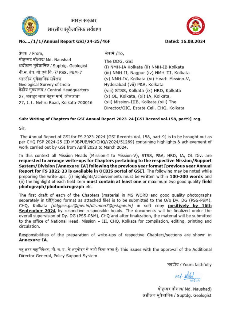 GSI Annual Report Chapter Inputs | PDF