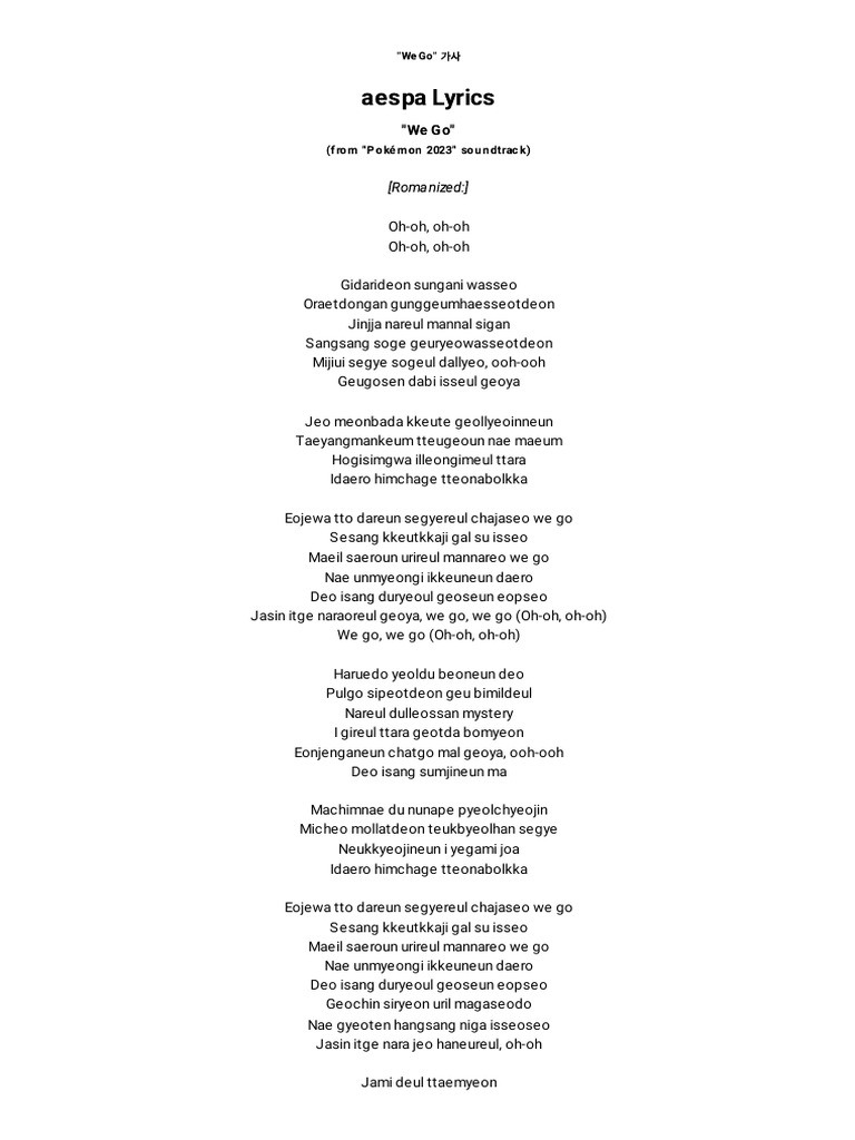 Aespa We Go 가사 Lyrics At Pdf