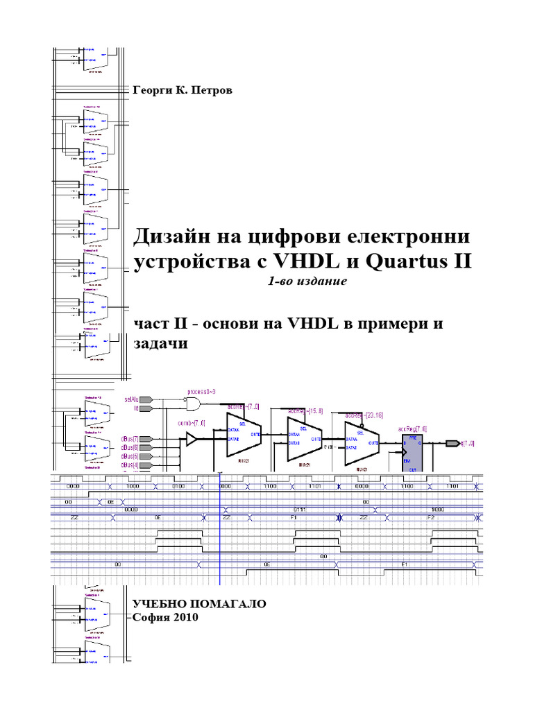 Digital Systems Design VHDL Part II VHDL VHDL Basics A5 | PDF