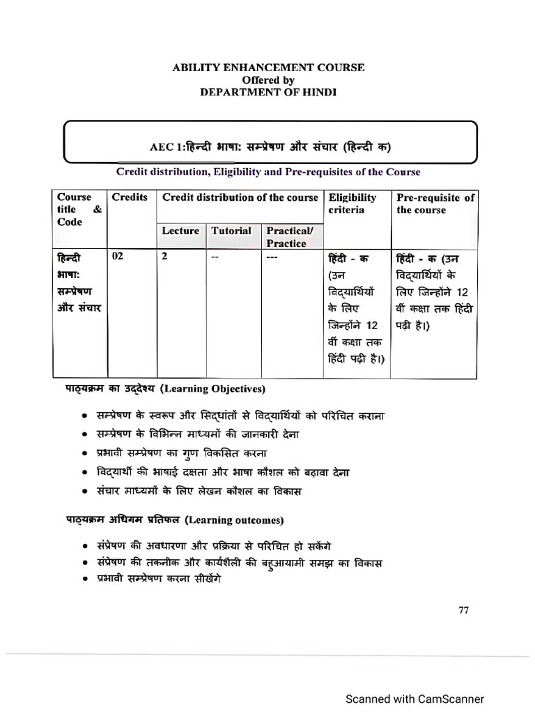 Aec Hindi A | PDF