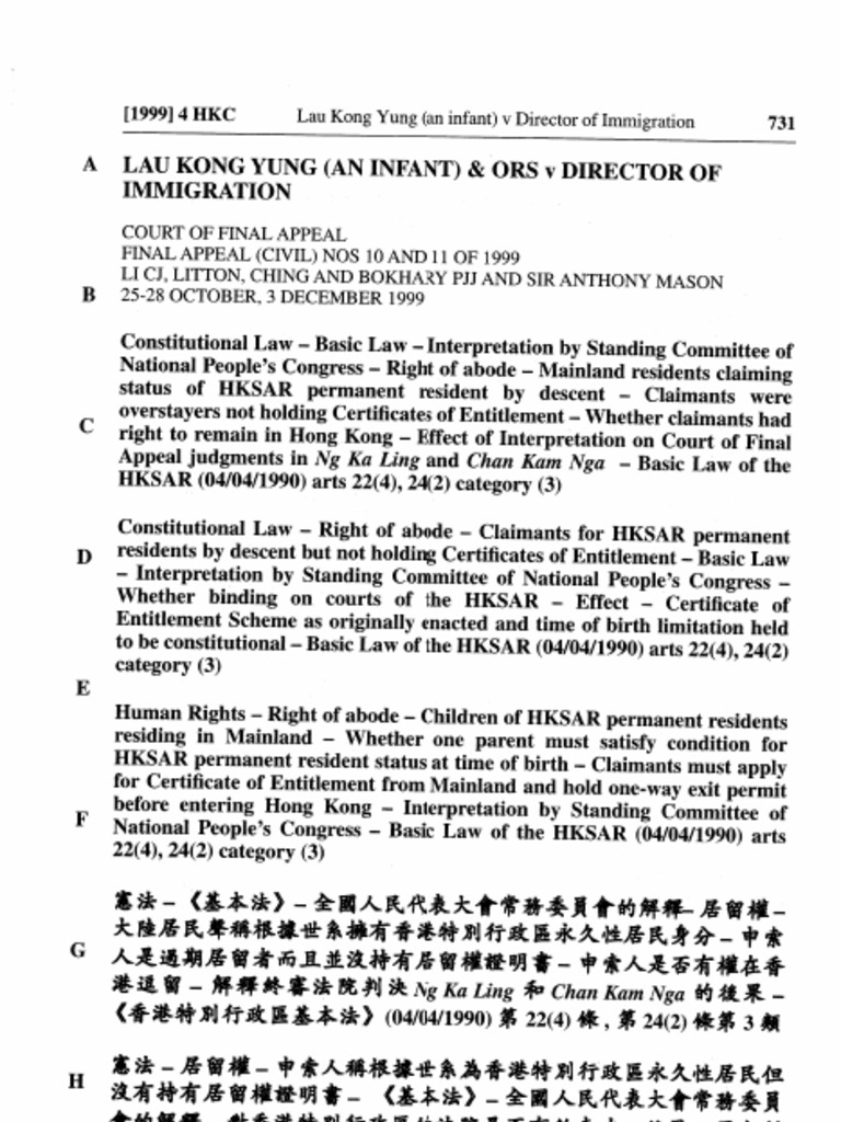 LAU KONG YUNG (AN INFANT) | PDF LAU KONG YUNG (AN INFANT) | PDF