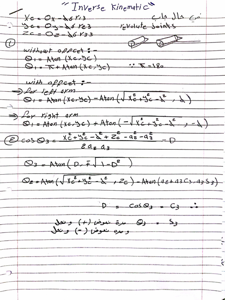 Inverse Kinematics | PDF