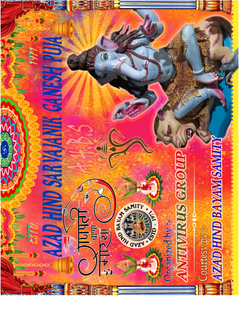 Bappa 2024 | PDF