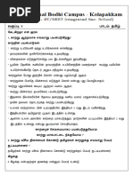 X Tamil Letter Format | PDF