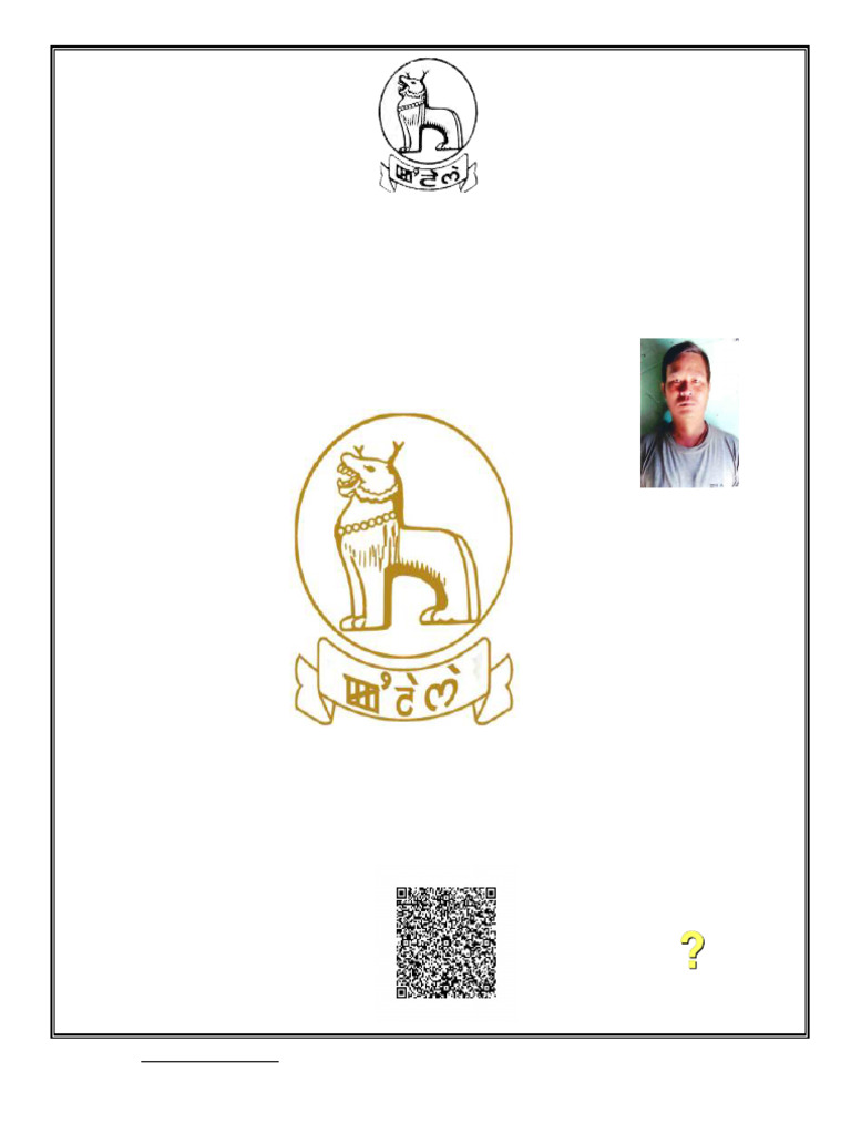 Government of Manipur: Office of The Sub Deputy Collector Konthoujam, Imphal West District | PDF