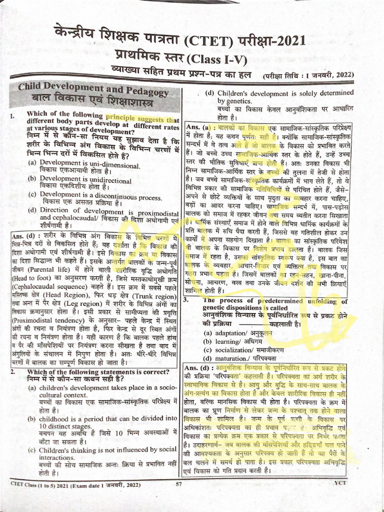 Scanned Document | PDF