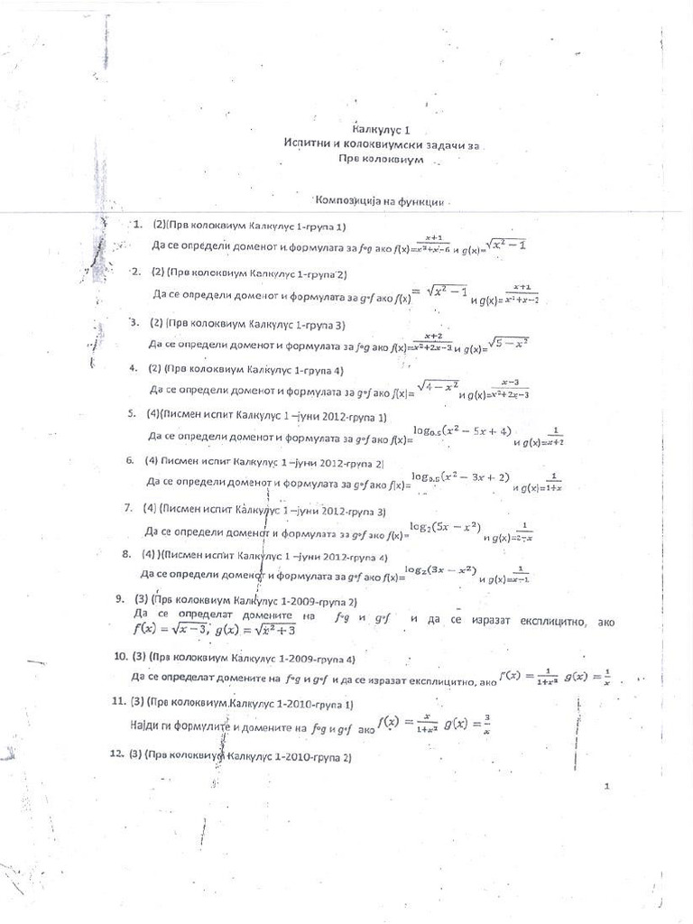 Kalkulus Ispitni Zadaci | PDF