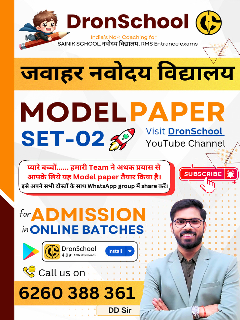 FREE JNV Model Paper-2 by DronSchool | PDF