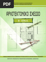 ΕΡΩΤΗΣΕΙΣ ΠΙΣΤΟΠΟΙΗΣΗΣ - ΜΕΘΟΔΟΙ ΑΠΟΤΥΠΩΣΗΣ-ΔΙΑΚΟΣΜΗΤΙΚΟ ΣΧΕΔΙΟ - ΟΜΑΔΑ ...