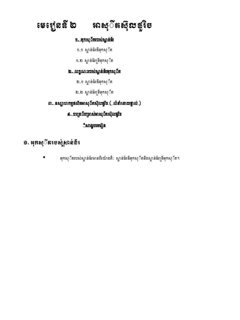 Kimi Presentation | PDF